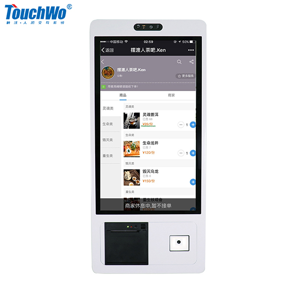 Wall-mounted Touch Screen Kiosk | TouchWo